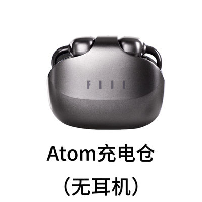 FIIL Atom Gs CC Pro2 Nano Key充电仓配件单耳配件