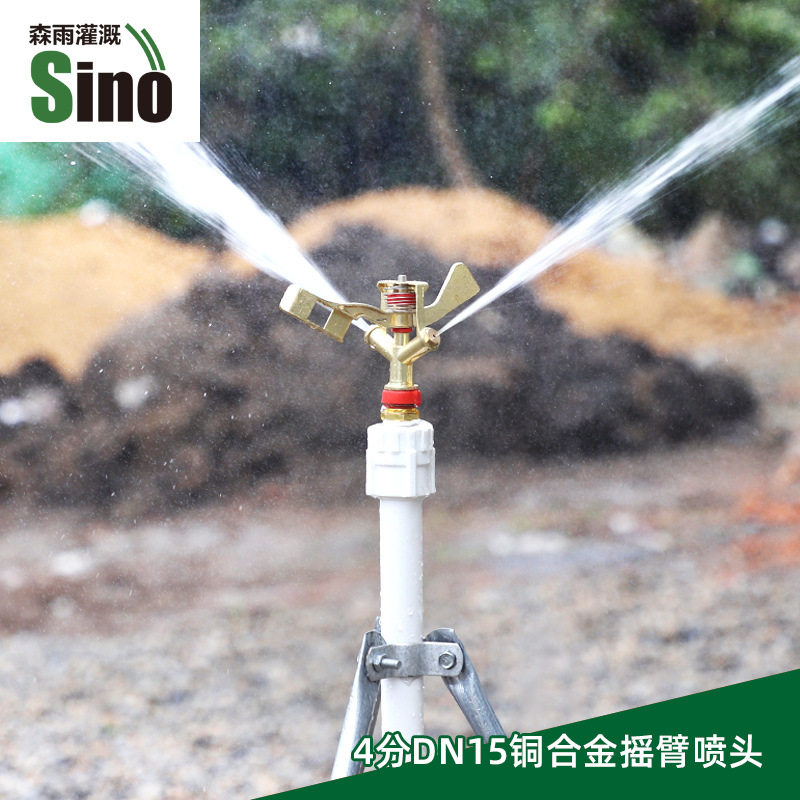 4分6分 DN15锌合金旋转双喷 360度摇臂式金属喷头 草坪 不含税