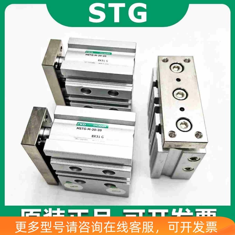现货 CKD导杆气缸STG-M/B-16-10/20/30/40/50/75/100-W1-TOH3-D_虎窝淘