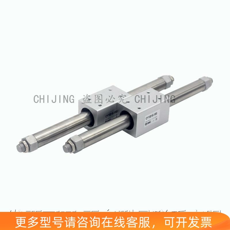 SMC原装CY1B/CY3B/40/50/63-50/100/150/200/250/300/350/400无杆_虎窝淘
