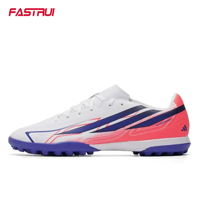 Adidas/阿迪达斯 F50 HYPERFAST CLUB TF 硬地碎钉足球鞋 IH4604