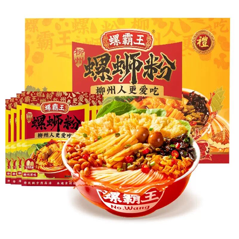 柳州螺霸王原味螺蛳粉330g*10袋礼盒装方便面速食广西特产螺丝粉