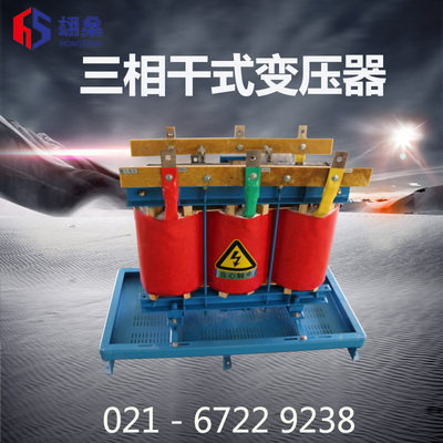 380V变220转200伏690V三相干式变压器100KVA200千瓦300K400/500KW