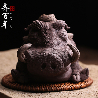 宜兴紫砂茶宠摆件野猪全手工名家