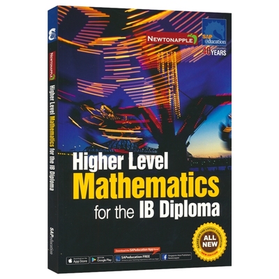 新加坡数学高中数学IB课程