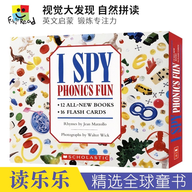 I Spy Phonics Fun学乐视觉大发现自然拼读12册套装英文启蒙锻炼专注力找找乐幼儿早教英文读物 3-6岁英文原版进口儿童图书_虎窝淘