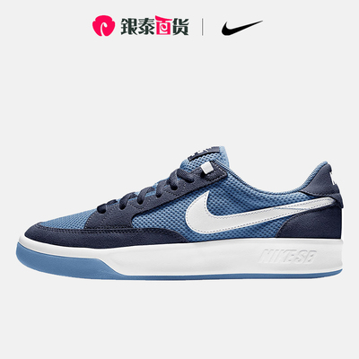 Nike/耐克正品休闲板鞋