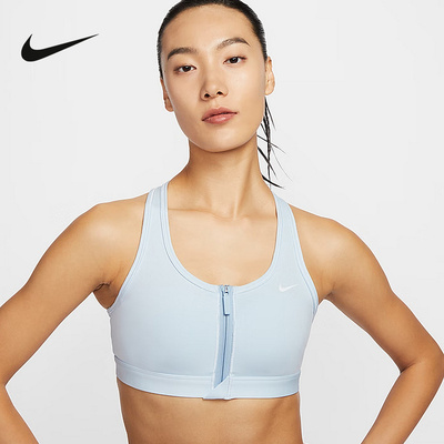 Nike耐克SWOOSH女子中强度支撑速干衬垫前拉链运动内衣FN2732-423