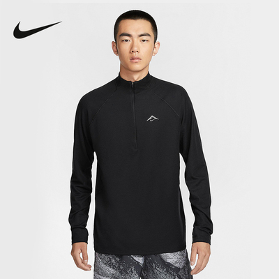 耐克TRAIL DRI-FIT 男速干越野上衣长袖拉链立领套头衫FV9995-010