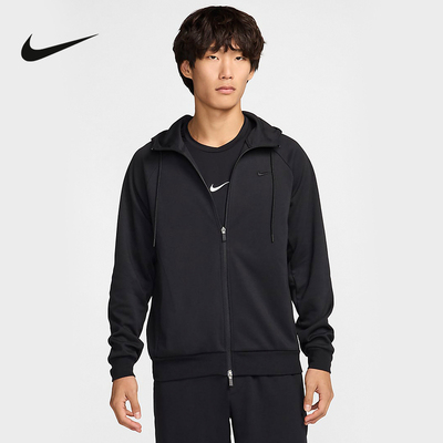 耐克DRI-FIT男子速干百搭开襟连帽衫防晒上衣夹克外套FZ0968-010
