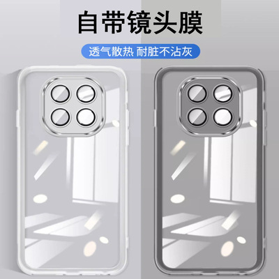 适用红米note15pro+手机壳redminote15pro十保护套noto15pr0防摔n0te15por自带镜头膜25080RABDC软2510ERA8BC
