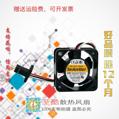 9WF0424F6D03发那科风扇