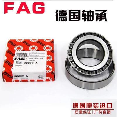 FAG轴承32212 32213 32214 32215 32216 32217 32218 32219 A X