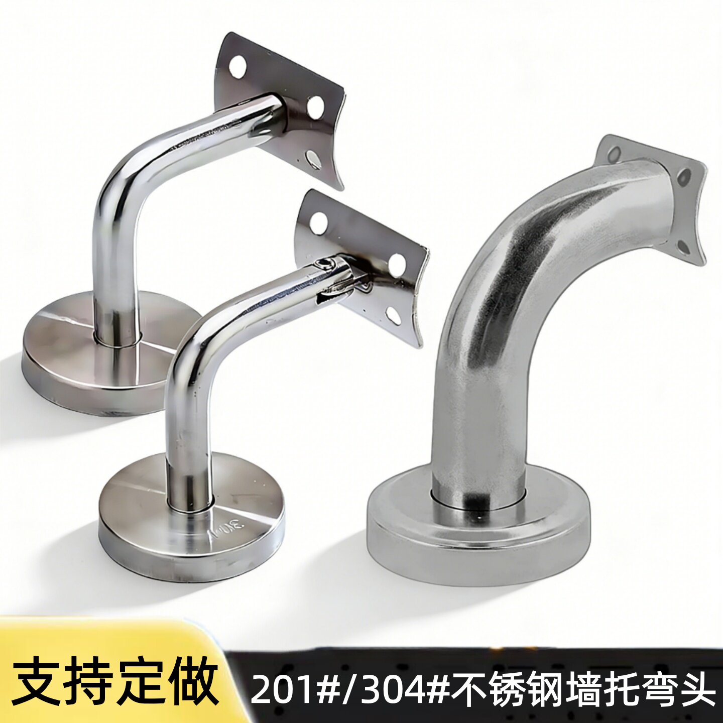 优质正宗304不锈钢立柱固定夹实心墙托玻璃配件楼梯扶手连接件201