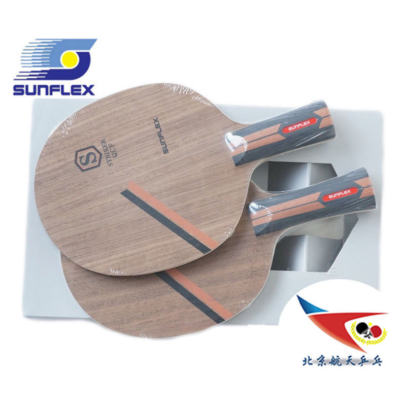 北京航天SUNFLEX阳光STRIKER QCF利刃5木4碳素乒乓球底板乒乓球拍_虎窝淘