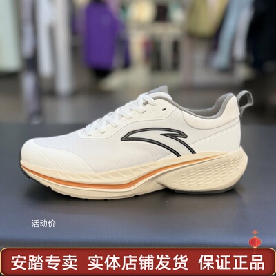 安踏2025秋冬新品云途跑步鞋男鞋缓震运动鞋男鞋112545519