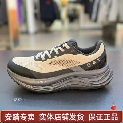 安踏D旅步v2PG7专业减震男子跑步鞋冬季新款慢跑运动鞋112615545