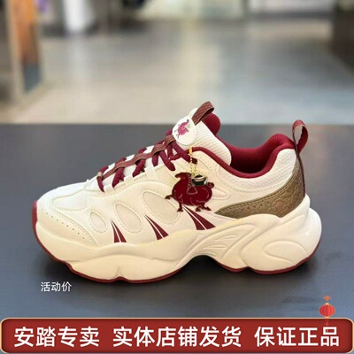 安踏坚果3休闲鞋女鞋冬季软底舒适老爹鞋潮流运动鞋122618888