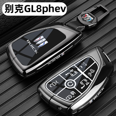 新款别克GL8专用金属全包钥匙套
