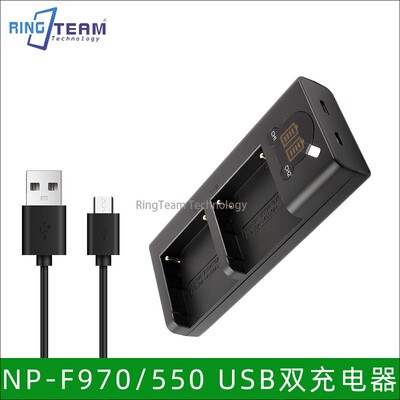 适用索尼NP-F750/F550/F770/F950sony电池监视器USB双充充电器