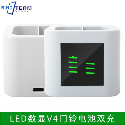 Ring Video Doorbell 4 2 3plus pro智能门铃TYPE-C座充LED屏双充