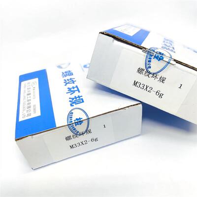 新款螺纹环规通止规牙规M87M88M90M91M92M93M94*6*4*3*2*1.5 包邮