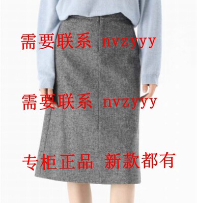 PAIPUER拍普儿2025冬装新款国内专柜正品代购裙子PD61015H3 吊739