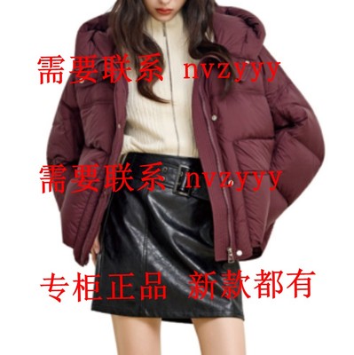 MOZI莫兹2025冬装新款国内专柜正品代购羽绒服M6TF061 吊1599