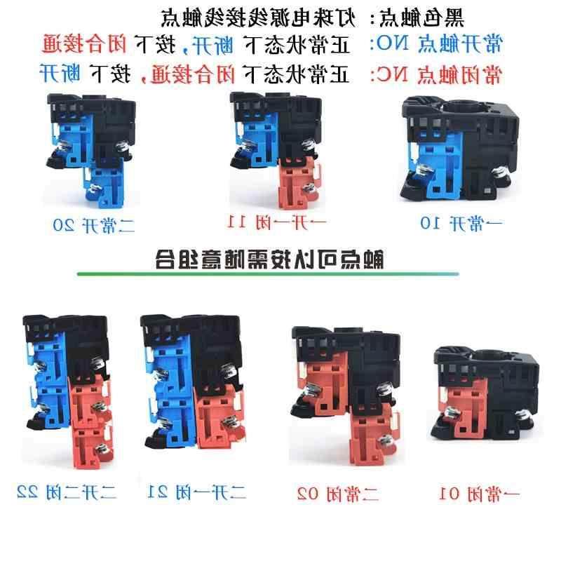 新款22FOM-10E3G AR22F0M-11E4R Y/W/SF5平头方型带灯按钮富士_虎窝淘