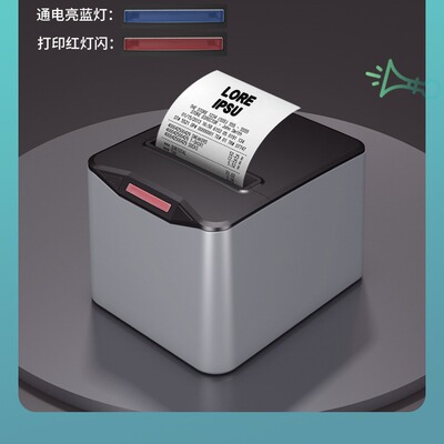 新款 80MM热敏小票打印机/票据r/后厨/前台打印机/商超8370/8360