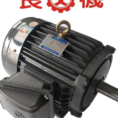 新款良驰良机电机Aevp/Aeef80M-4 0.37Kw/0.75Kw1.5Kw/2.2Kw4包邮