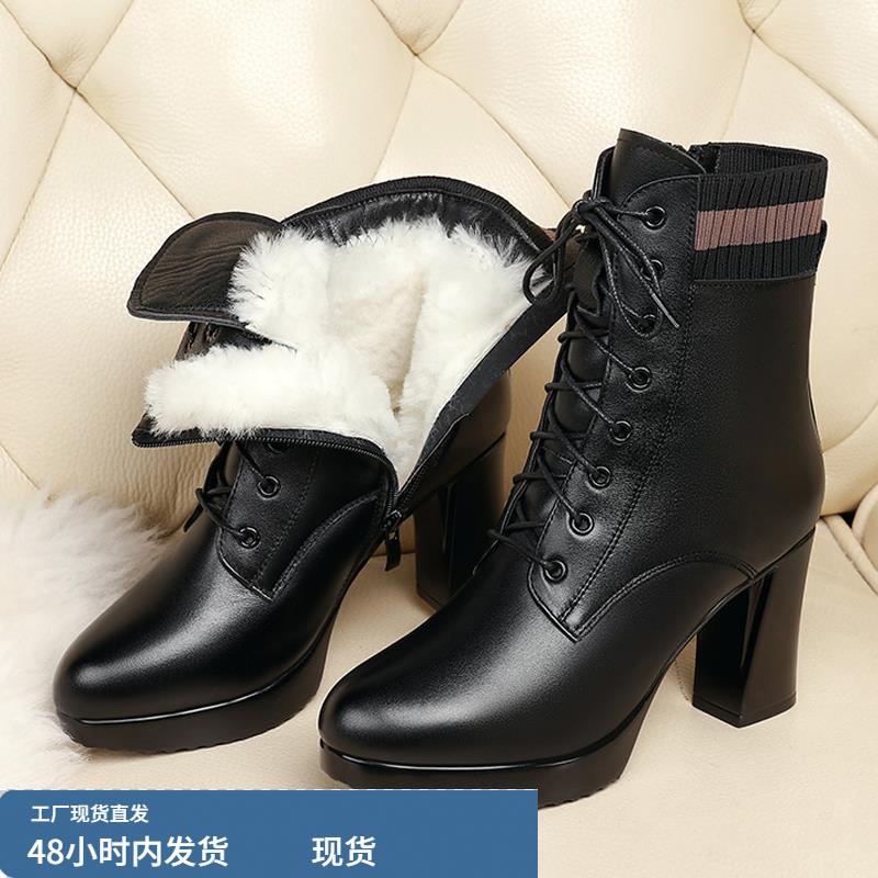 真皮马丁靴粗跟高跟短靴女加绒东北大棉鞋羊毛皮毛一体加厚棉皮鞋