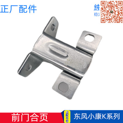 适配东风小康k07k17k01k02二代