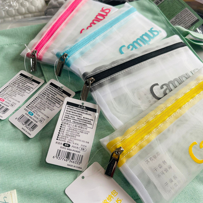 KOKUYO国誉简约透明网纱笔袋