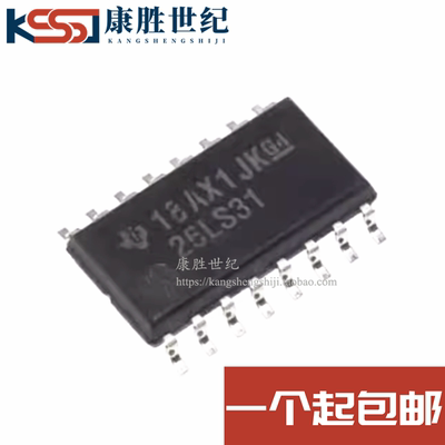 全新原装 实价 26LS31 AM26LS31CNSR 体积:5.2MM 接收器 可直拍