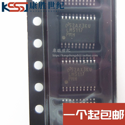 全新原装 LM5117PMHX/NOPB LM5117PMH 开关控制器芯片 HTSSOP-20