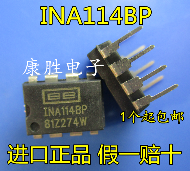 全新原装 INA114BP精密仪器运放直插/DIP现货可直拍新年份18_虎窝淘