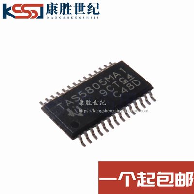 全新原装 TAS5805MPWPR TAS5805MA1 HTSSOP28 音频功率放大器芯片