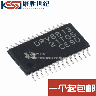 全新进口原装 DRV8813PWPR DRV8813 贴片TSSOP28 电机驱动器