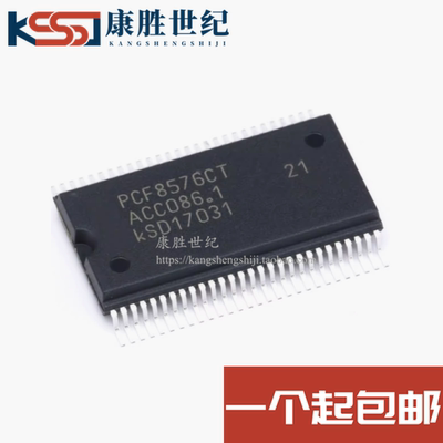 全新原装 贴片 PCF8576CT SSOP-56 40×4液晶屏驱动器芯片I2C接口