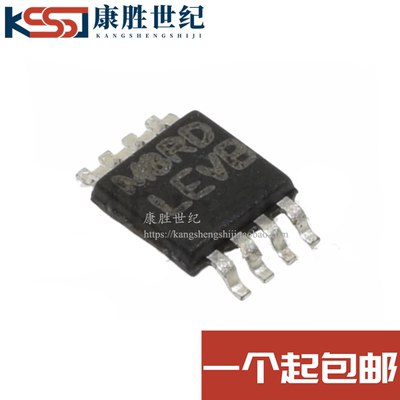 LP3982IMMX-ADJ 丝印 LEVB MSOP-8 全新进口原装正品 可直拍