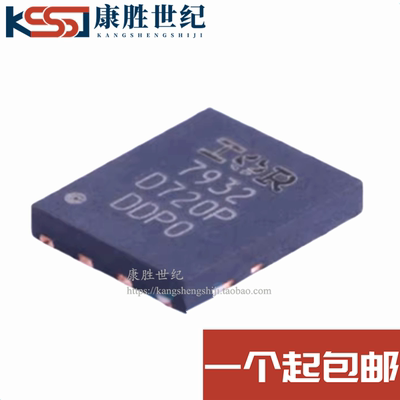 全新原装 IRFH7932TRPBF 丝印7932 场效应管 N-CH 30V 24A