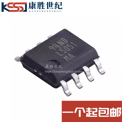 全新原装 LM5051MAX LM5051MA L5051MA SOP-8 控制器芯片