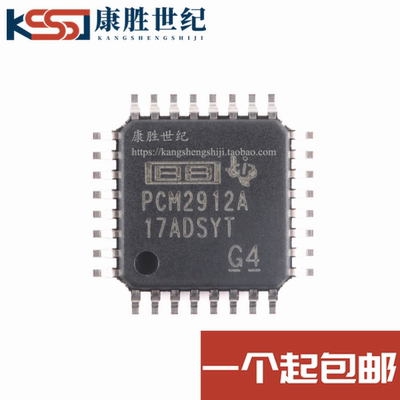 全新原装PCM2912PJT PCM2912APJTR 原带2912A 贴片TQFP32 可直拍