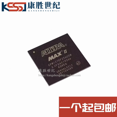 EPM1270F256C5N EPM1270F256 BGA256 可编程逻辑芯片 全新原装
