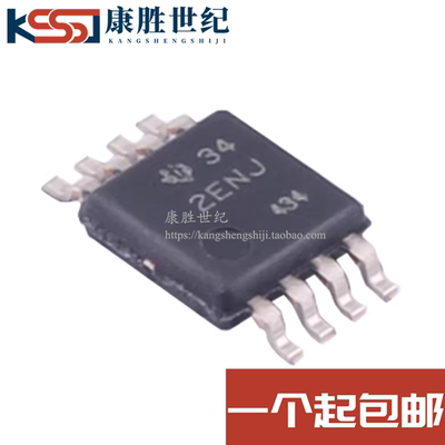 全新原装 INA849DGKR 丝印2ENJ MSOP8封装 仪表放大器