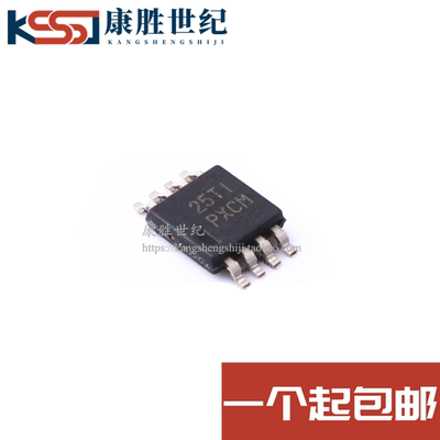 TPS7A3001MDGNTEP 丝印PXCM MSOP8 放大器芯片 全新原装进口正品