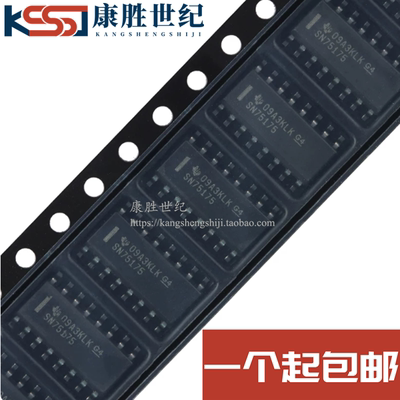 SN75175DR SN75175D 四路差动线路接收器芯片 封装SOP16 全新原装