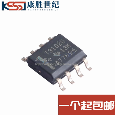 原装正品TLV9102IDR SOP8 丝印T9102D低功耗运算放大器