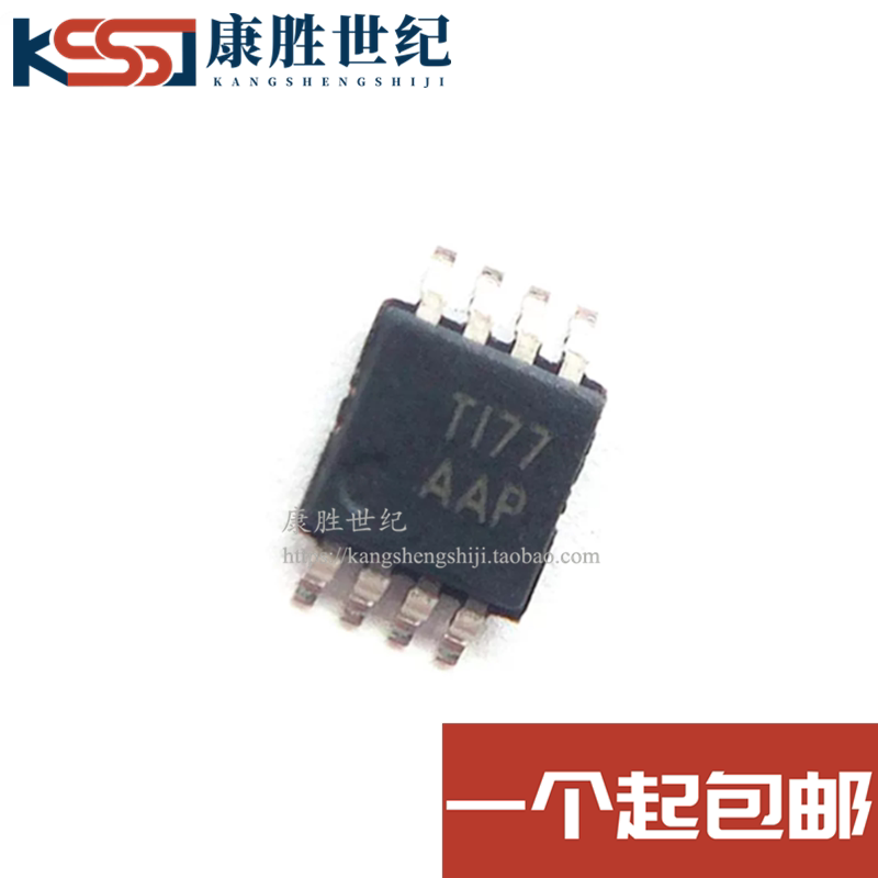 TPS3307-18DGNR 丝印AAP 贴片MSOP8 处理器监控电路芯片 全新原装